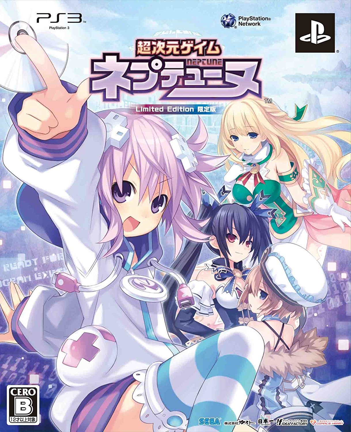 Hyperdimension Neptunia Neptune PS3 Import Japan Neptune CD limited | eBay