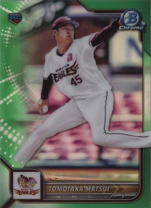 2022 Bowman NPB Nippon Professional Baseball - Tomotaka Matsui #85 ...