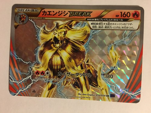 Pokemon Card / Carte Pyroar Break 010/054 RR XY11 1 ED | eBay