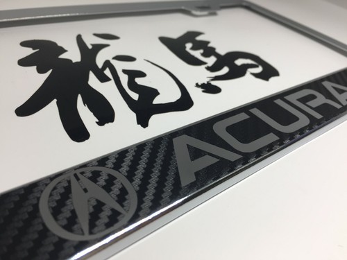 Acura Carbon Fiber Halo Style Chrome Stainless Steel License Plate ...