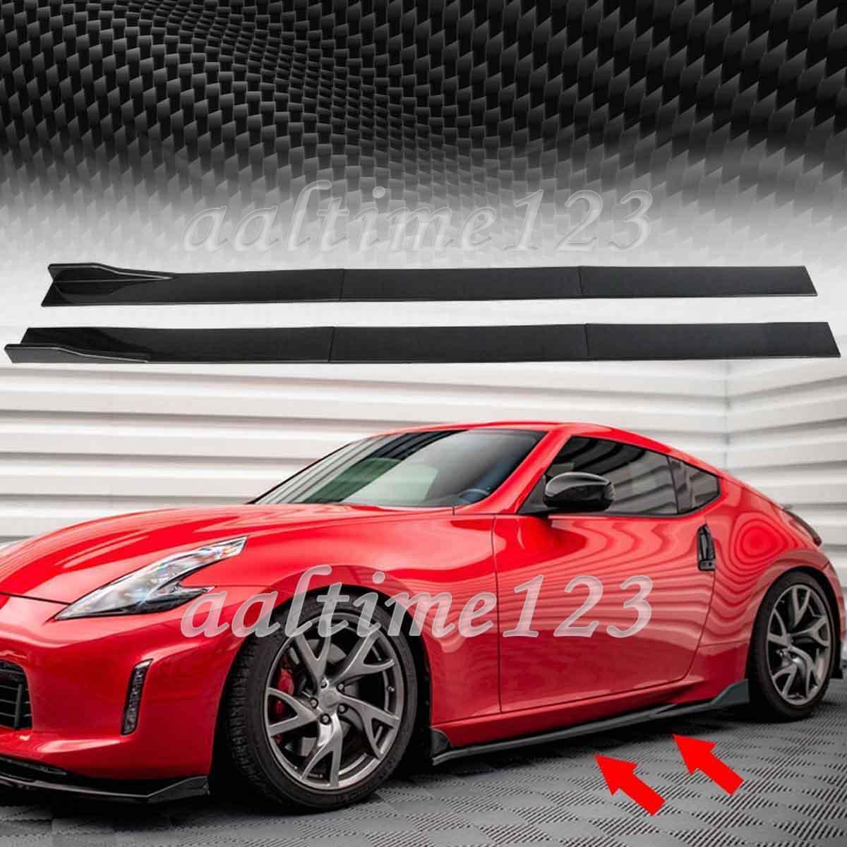 For Nissan 350Z 370Z Carbon Fiber Side Skirt Rocker Panel Splitter Chin ...