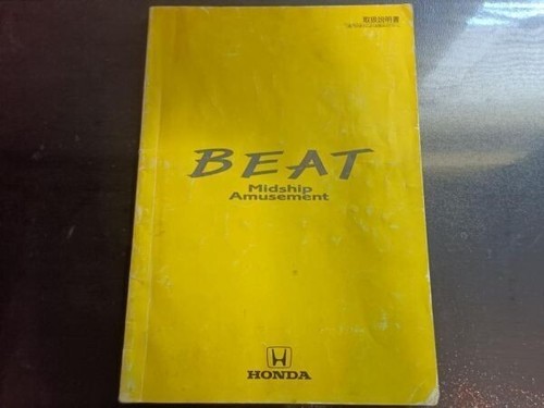 Honda Beat E-PP1 Japanese Owner's Manual User's Guide JDM Genuine Used ...