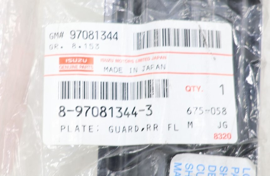 NEW OEM Isuzu Rear Floor Guard Plate 8970813443 Isuzu NPR-HD NQR 2004 ...