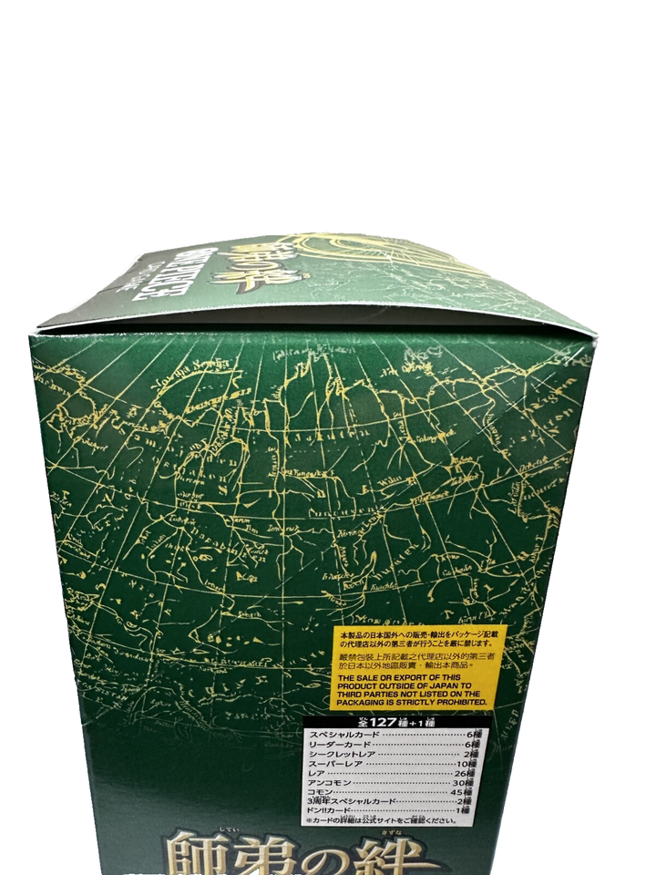 Sealed One Piece OP-12 Booster Box 24 Packs - Master & Disciple Bonds ...