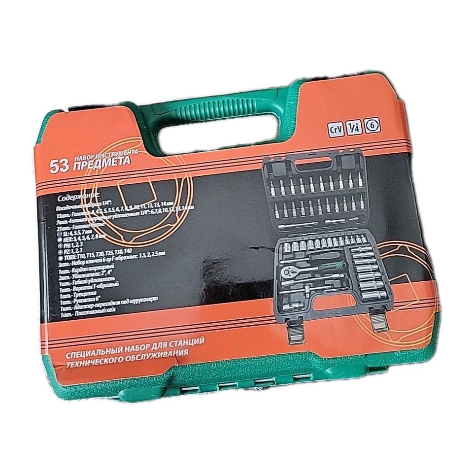 53 Piece Socket Set 1/4” Drive | eBay