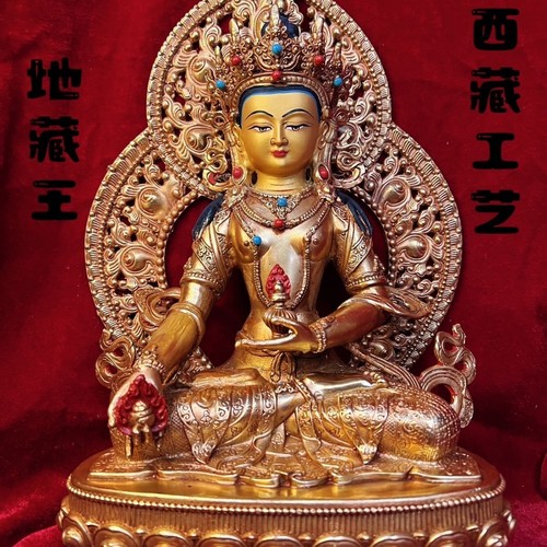 Ksitigarbha Earth Store Bodhisattva Buddha Statue blessed 30cm Copper ...