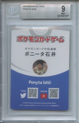 2018 Ponyta Ishii Pokemon Business Card BGS 9 Mint Youtube Personality ...