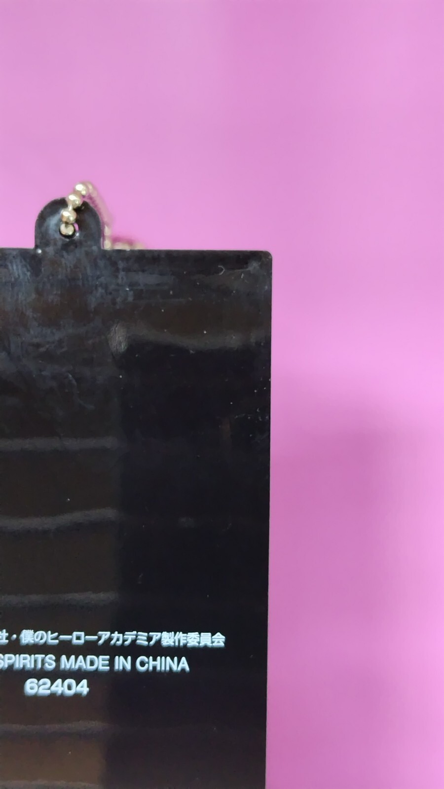 ITSUKA KENDO My Hero Academia Rubber Key Chain BANDAI Japan Japanese ...