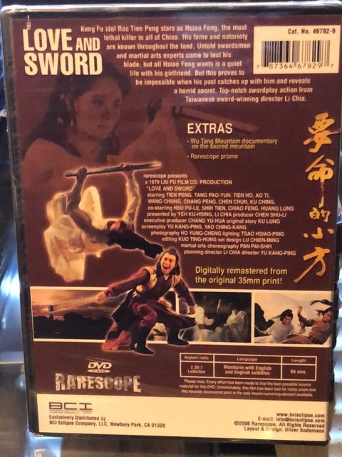 Love and Sword (DVD, 2006) for sale online | eBay