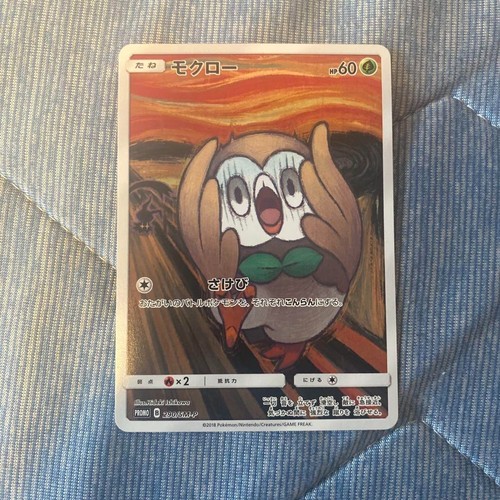 Rowlet 290/SM-P Munch The Scream Promo Japanese Pokemon Card Japan # ...