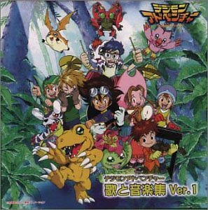Digimon Adventure Song and Music Collection Ver.1 | eBay