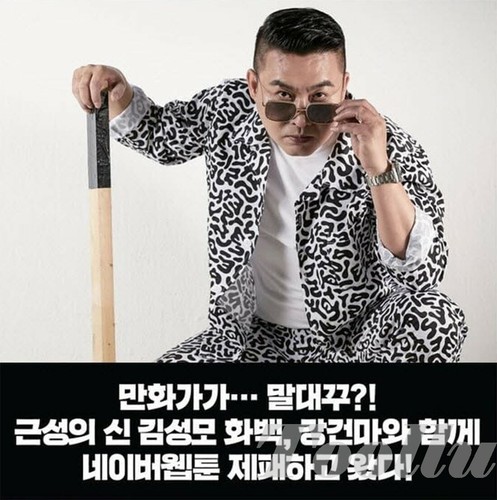 MAXIM KOREA 2022 February MAGAZINE A Type Singles Inferno Kang Soyeon ...