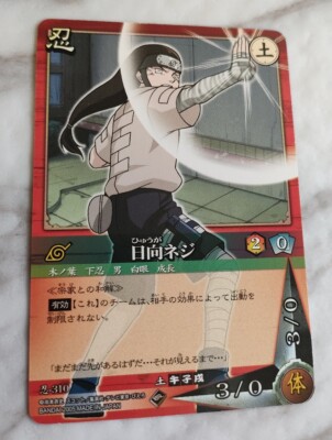 Neji Hyuga shinobi-310 Naruto Card Game Japanese BANDAI 2005 F/S | eBay