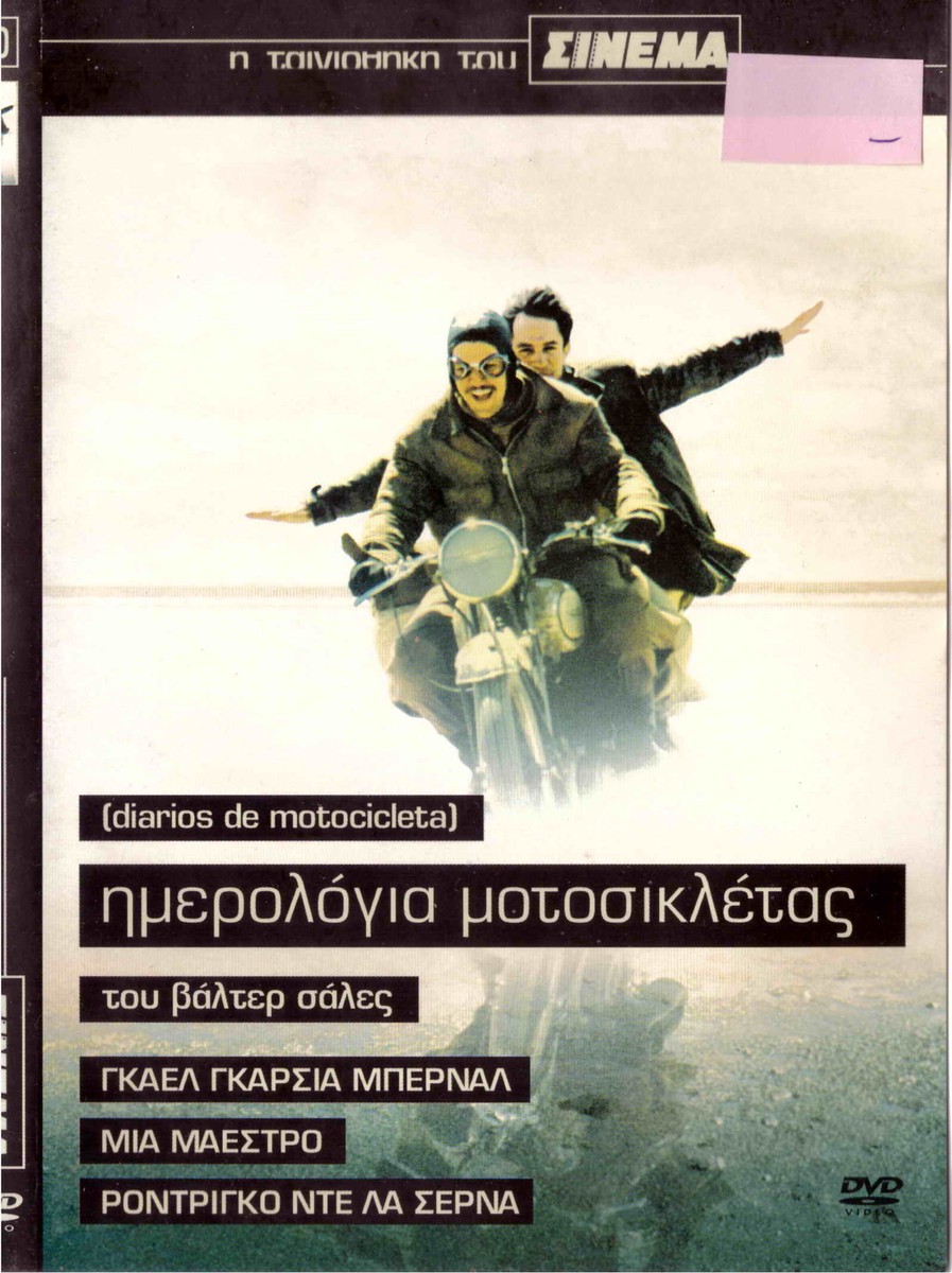 Dairios De Motocicleta 포스터