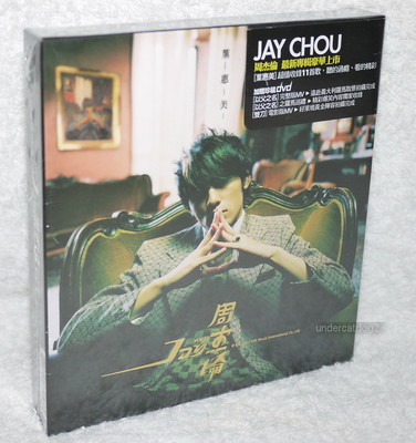 Sony music/ Jay Chou Yeh Hwei Mei Taiwan CD+DVD | eBay