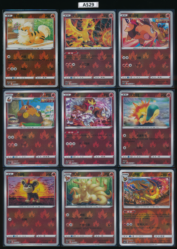 Flareon Growlithe Moltres Tepig Pignite Entei Cyndaquil Ninetales Holo ...