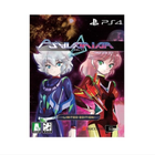 PS4 PSYVARIAR DELTA LIMITED EDITION Korean subtitles | eBay