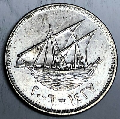 # C4806 KUWAIT COIN, 20 FILS 2006 | eBay