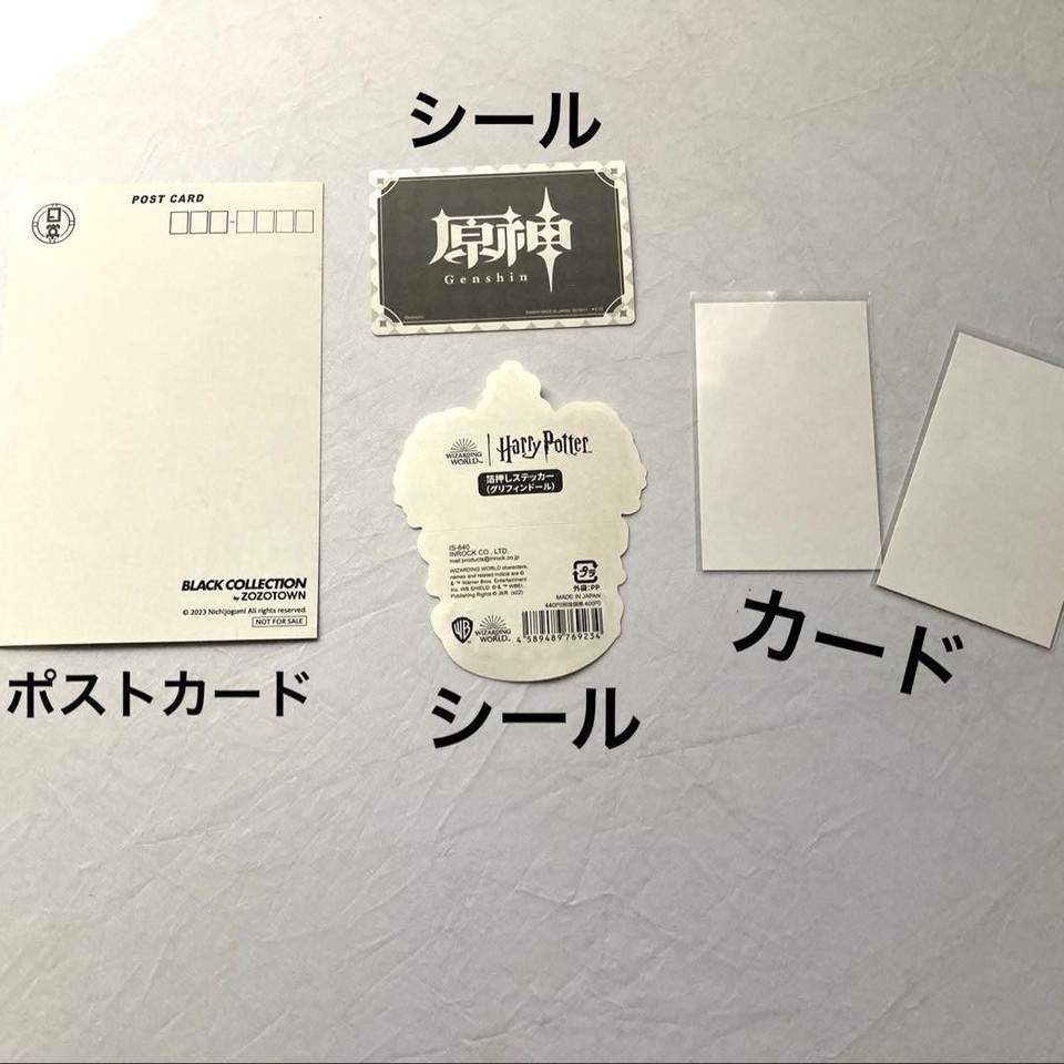 Nichijou Group Harry Potter Genshin Toilet-Bound Hanako-kun Postcard ...