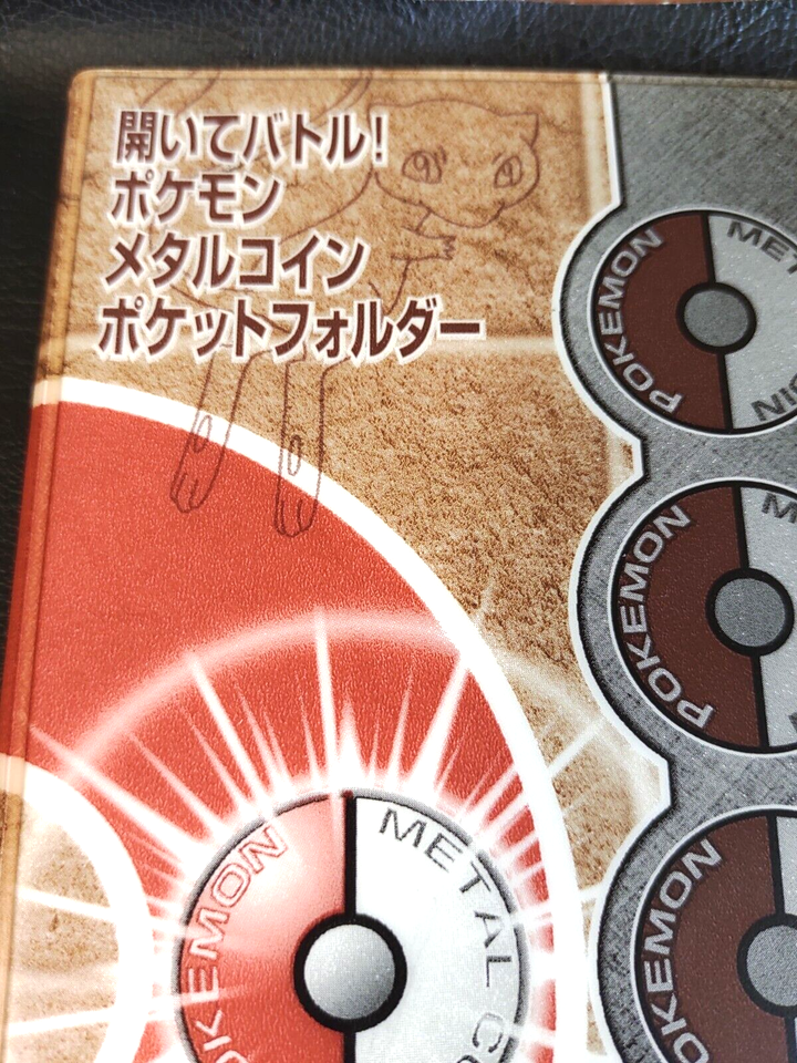 Pokemon Metal Coin Pocket Folder Booklet Meiji Not For Sale Vintage ...