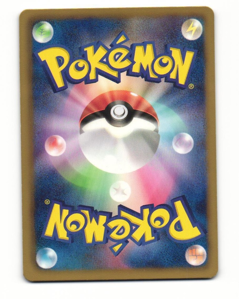 Tool Scrapper 048/050 BW5 Dragon Blade Uncommon LP Japanese Pokemon ...