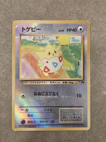 Pokemon TCG Togepi Japanese Southern Islands | eBay