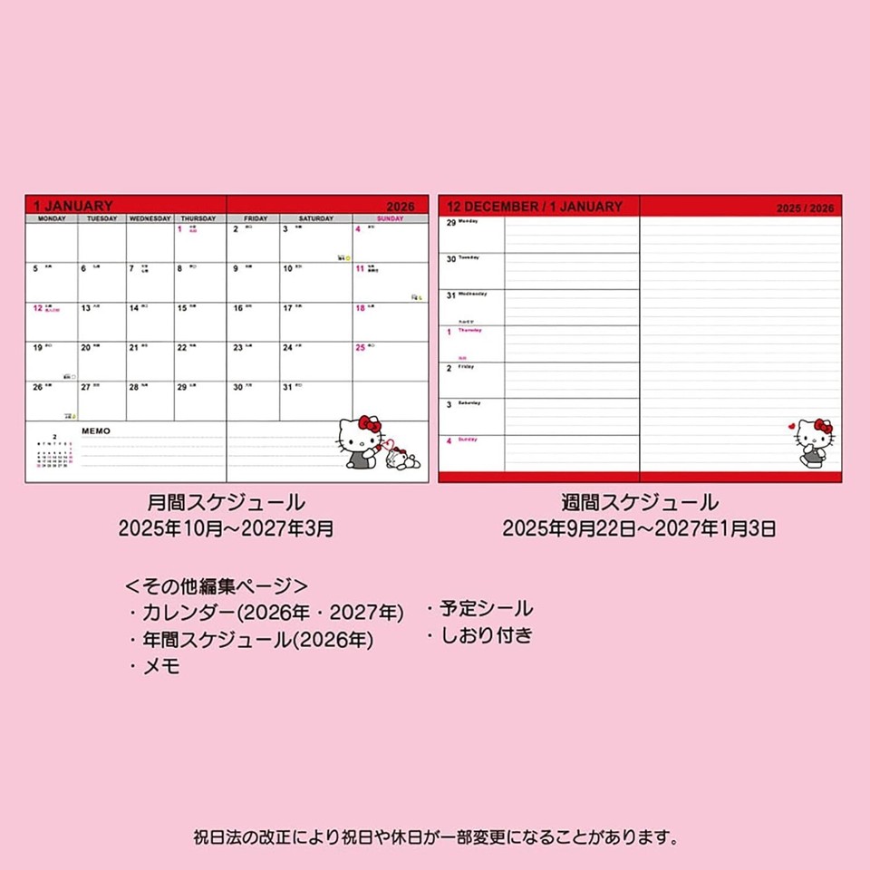 Sanrio Hello Kitty 2026 B6 Diary Planner Schedule Book (Horizontal ...