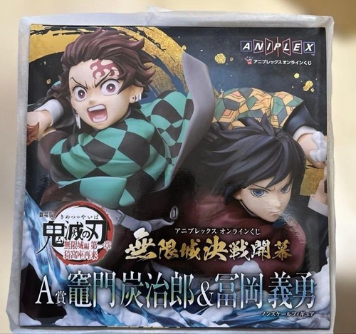 Demon Slayer: Kimetsu no Yaiba Online Lottery Tanjiro Kamado & Giyu ...
