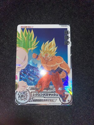 Super Dragon Ball Heroes UR UGM7-015 DA Son Goku Japanese | eBay