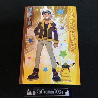 NM Friede & Captain Pikachu Bromide Holo Card Japanese Pokemon Paldea ...