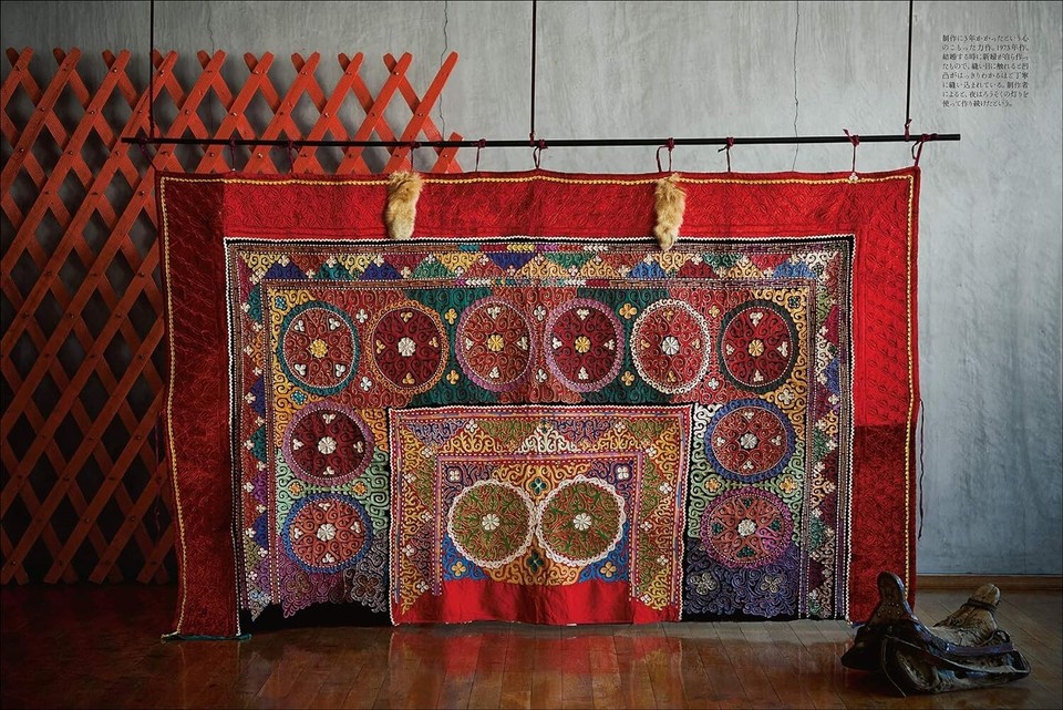 Kazakh Embroidery Central Asian Nomads Handicraft Traditional Pattern ...