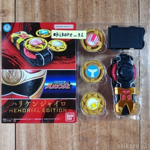 Ninpu Sentai Hurricaneger Hurricane Gyro MEMORIAL EDITION Narikiri ...