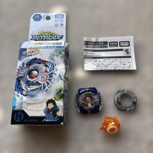 Beyblade Holy Horusood.U.C B-44 | eBay