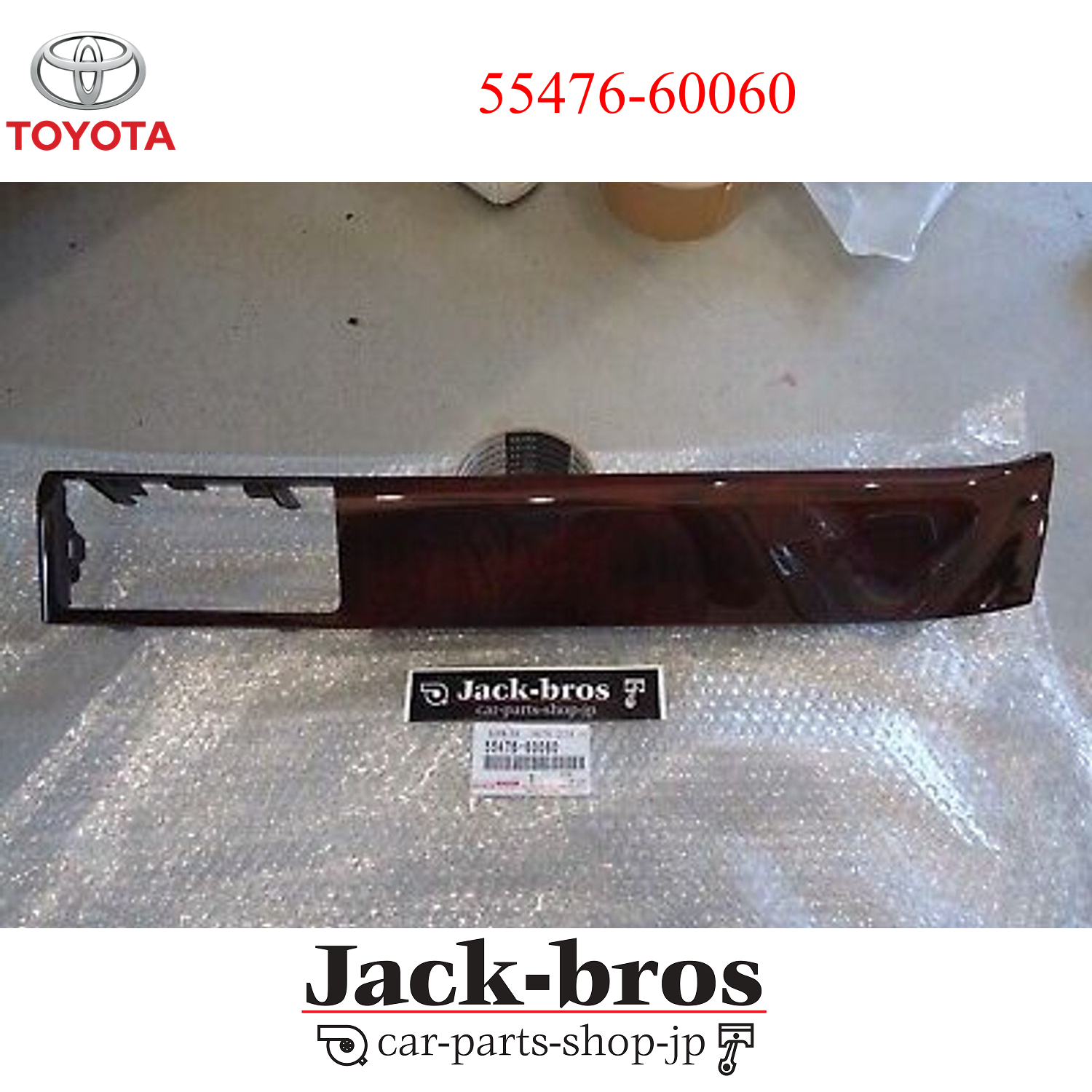 Toyota Genuine OEM Dash Instrument Cluster Finish Panel Garnish 55476 ...