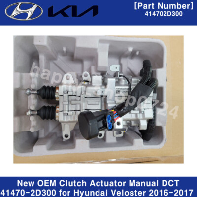 414702D300 Genuine OEM Clutch Actuator Manual DCT for Hyundai Veloster ...