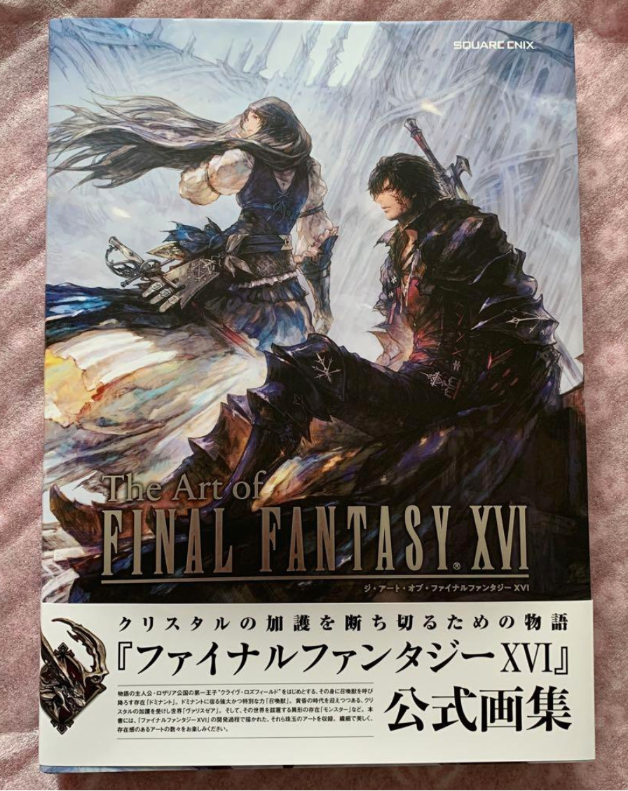 The Art of Final Fantasy XVI Square Enix Game Official Book A4 Size ...
