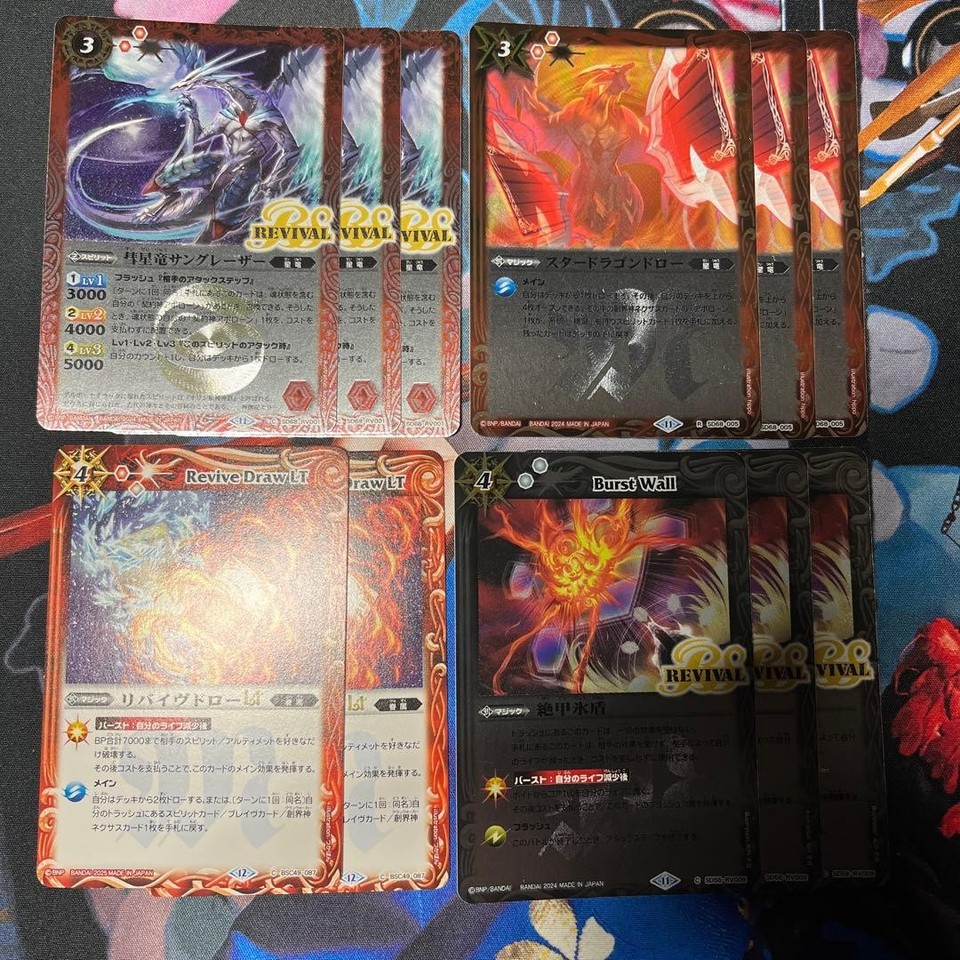 Battle Spirits Flame Ring Covenant God Apollo Star Dragon Deck Parts ...
