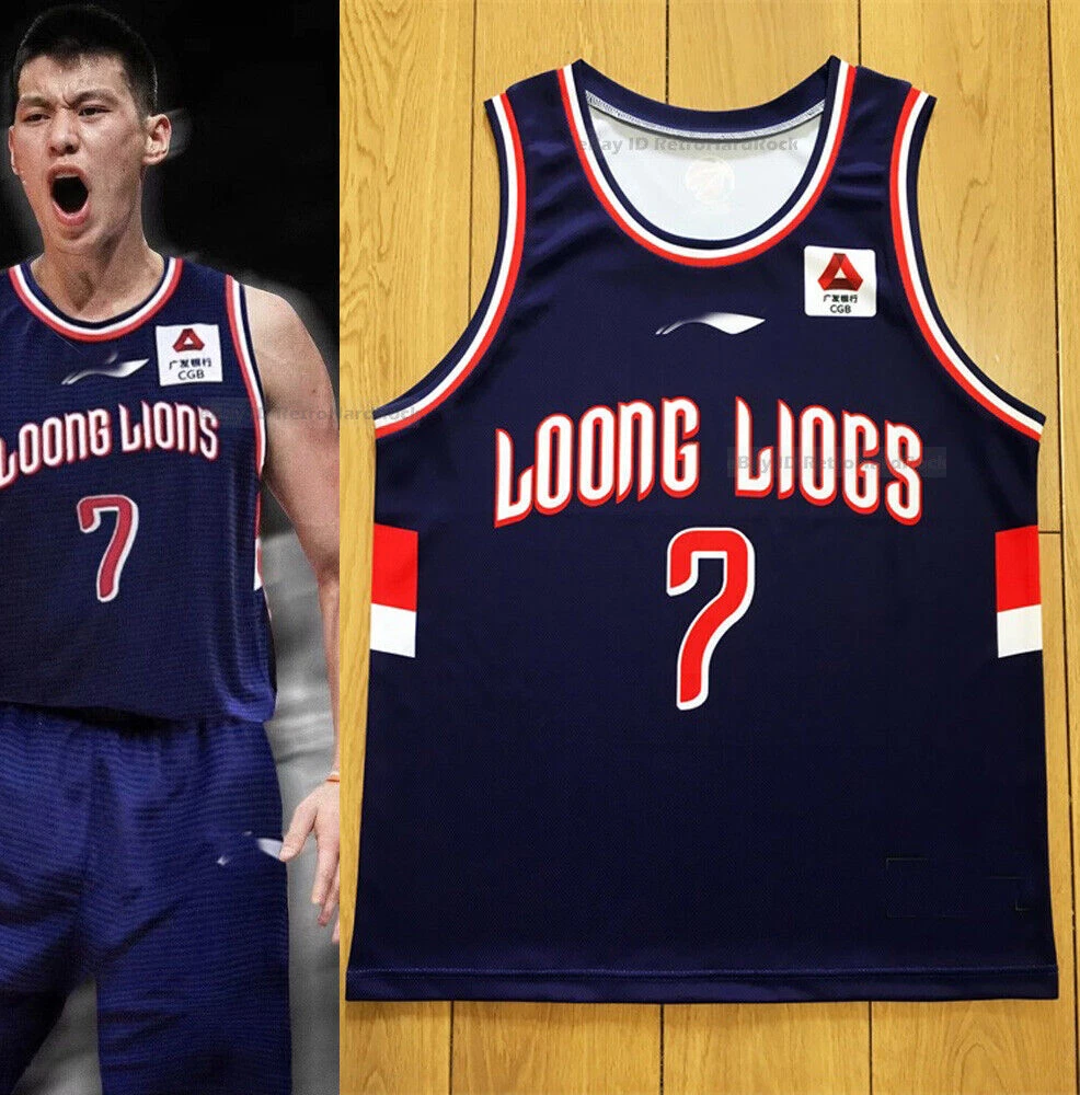 Linsanity Shoes Rockets