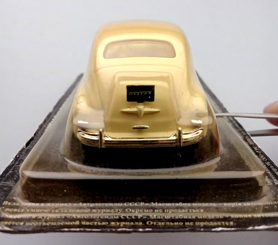 NEW Model of the Soviet car GAZ M20V "POBEDA". Auto legends USSR ...