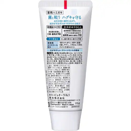 Pure Oral Toothpaste Clean Mint 115g Kao Japan Oral Care Products From ...