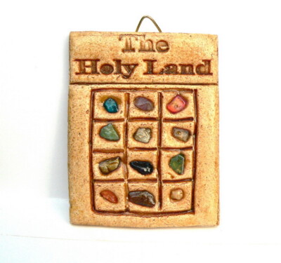 Petite Wall Decor HOSHEN STONES 12 Tribes of Israel Holy Land Sand ...