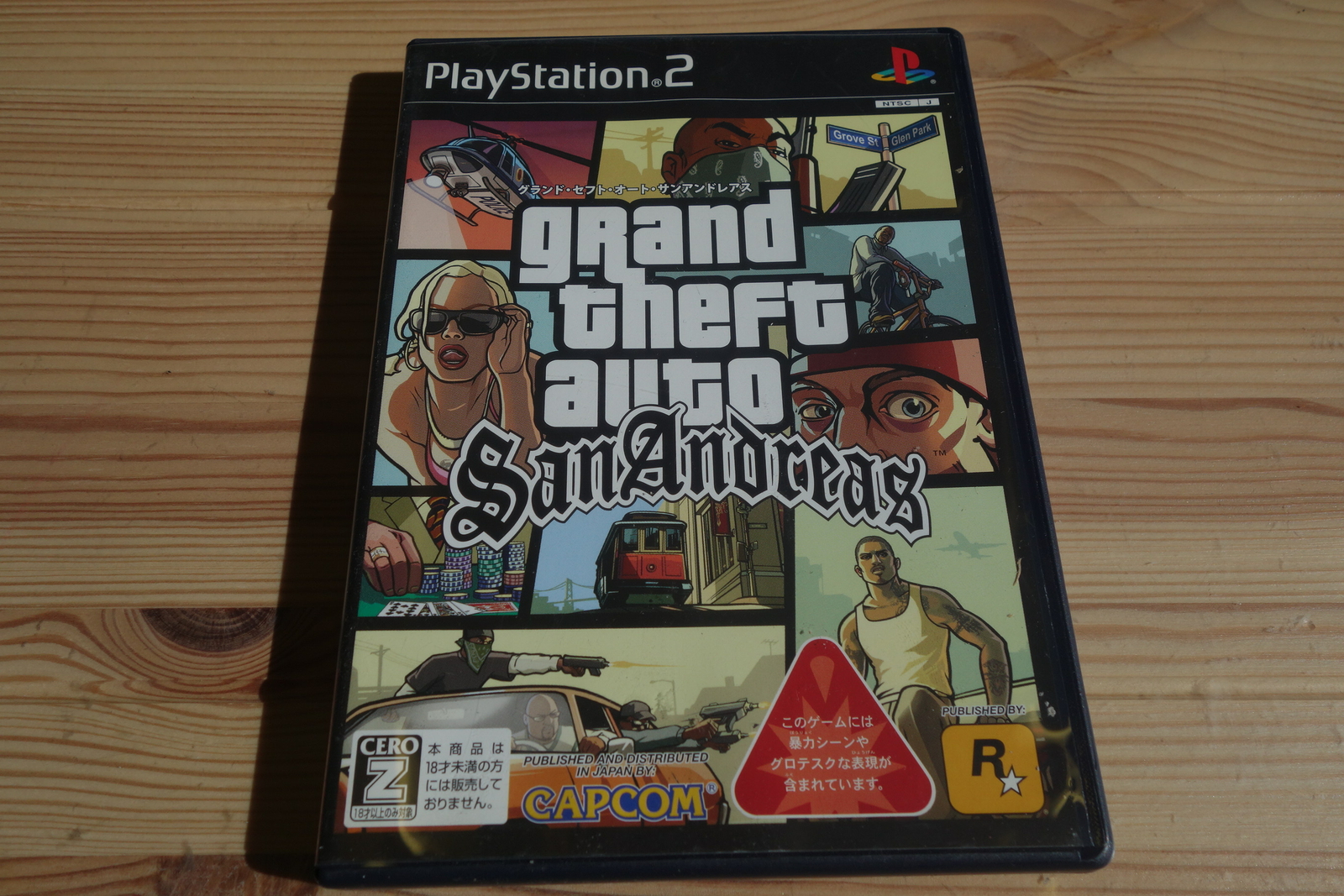 PS2 Playstation2 Grand Theft Auto: San Andreas SLPM-65984 SONY game ...