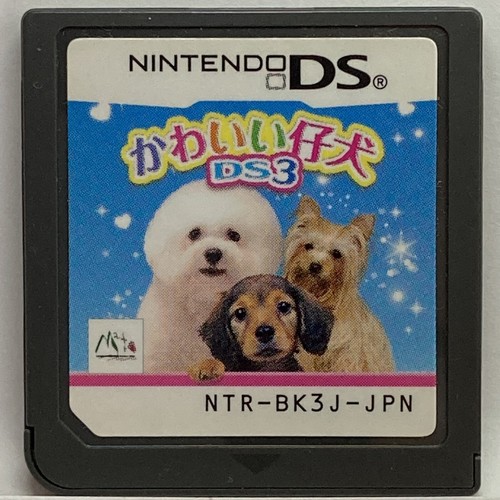 Nintendo DS A Lovely Puppy Kawaii Koinu 3 Japanese Games MTO | eBay