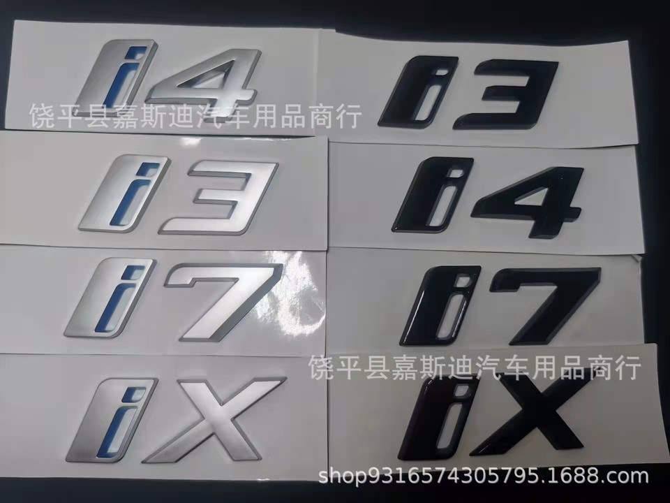 Gloss Black i4 i7 ix4 ix7 Trunk Rear Badge Sticker for BMW Pure ...