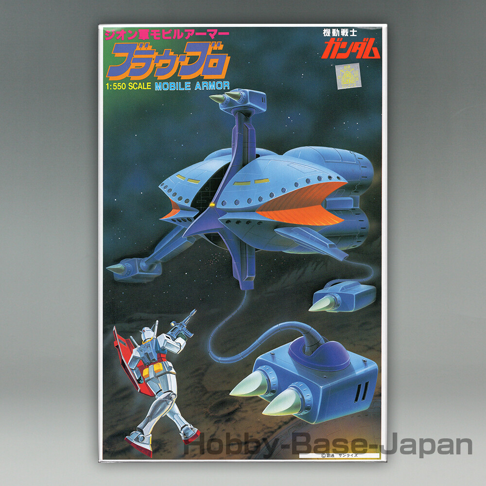 1/550 MAN-03 BRAW BRO [Gunpla Old Kit Series] BANDAI SPIRITS Gundam ...