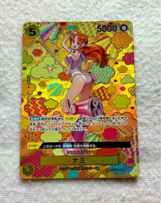 Nami SP SR OP08-106 -Emperors in the New World- Japanese ONE PIECE card ...
