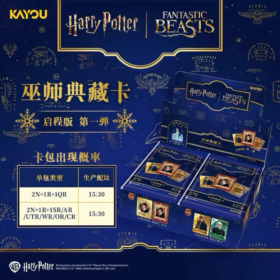 Harry Potter Wizard Collection Sealed Booster Box 30 Packs Wave 1 Kayou ...