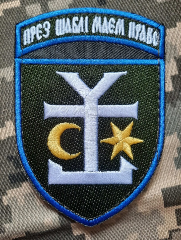 Ukrainian Army Military Unit Patches Lot 10 pcs Armed Forces Ukraine ...