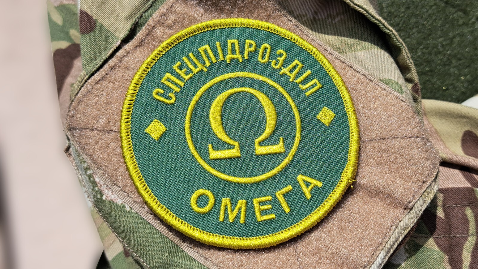Omega Ukrainische Spezialeinheiten Patch - Amerikanische ...