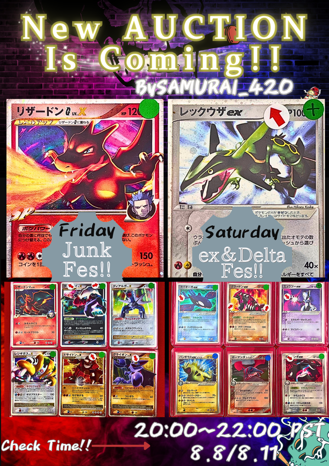 2set!! EX+~NM-) Pokemon Card Kyogre ex & Groundon ex Japanese ex-Era ...